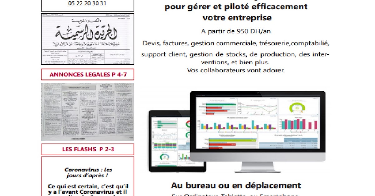 Le Blog de Droit Marocain: Prix annonce légale Maroc