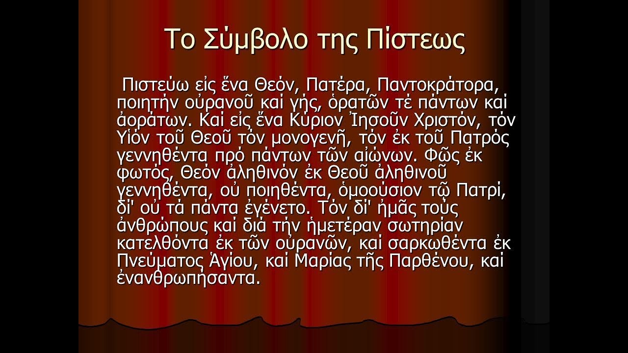 Καταγγειλτε blog: Ποια ήταν η πραγματική καταγωγή της ωραίας Ελένης ...