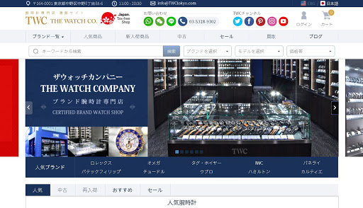 高級腕時計の世界へようこそ。世界的なウォッチブランドとThe Watch Companyをご紹介