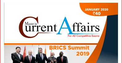 Current affairs 2019