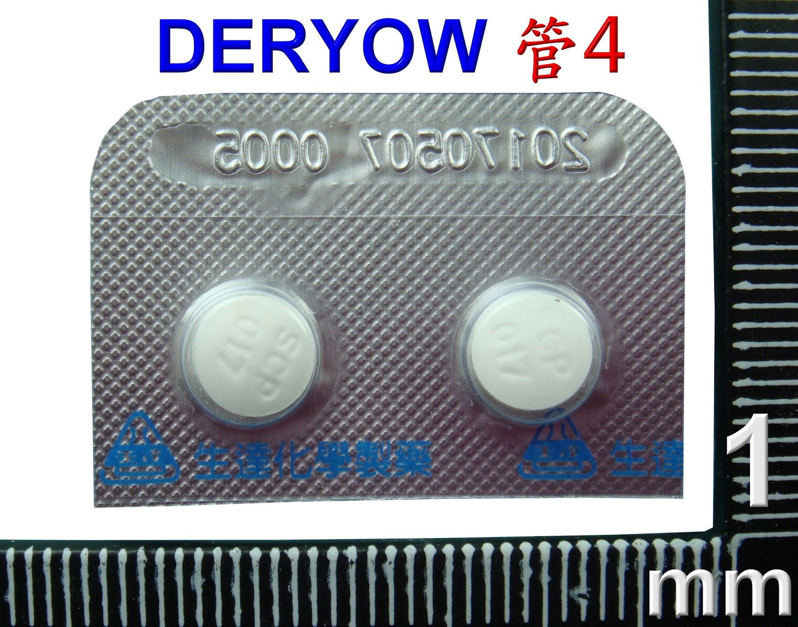 德佑藥局藥袋資訊暨藥品外觀分享: AC46729100 ERISPAN-S 0.25mg TAB.〝生達〞 FLUDIAZEPAM 癒利舒盼錠 ...