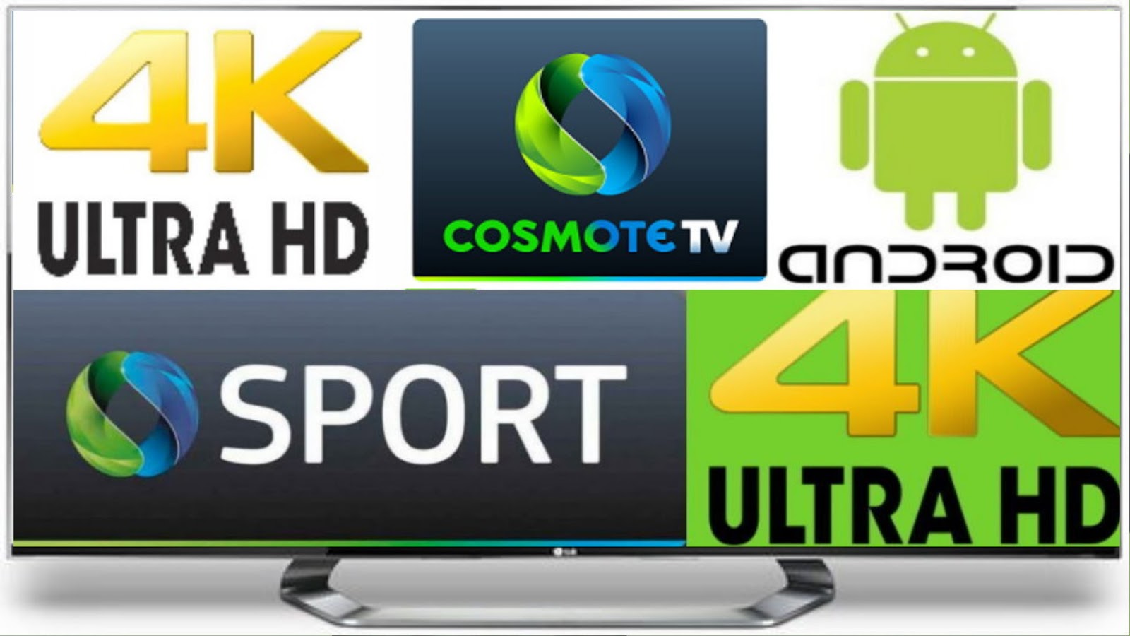 “COSMOTESport 4K γραμμικής ροής υπηρεσίες στην έναρξη της νέας ANDROID ...