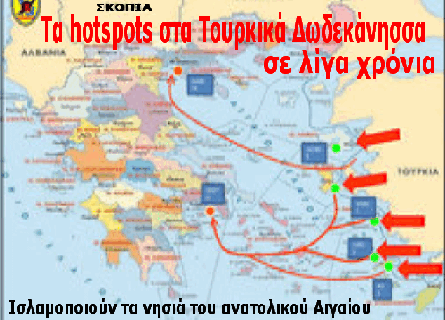 koursaros: ΤΟ ΕΛΛΗΝΙΚΟ ΝΑΙ ΣΤΟ ΝΑΤΟ ΣΦΡΑΓΙΣΤΗΚΕ ΜΕ ΟΡΚΟ ΑΙΜΑΤΟΣ……ΠΩΣ ...