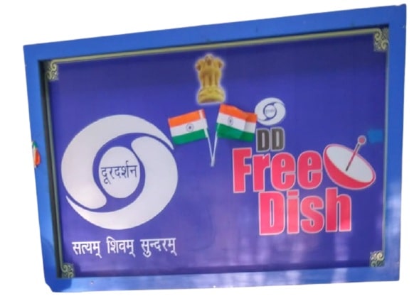 Doordarshan plans to launch DD International Channel