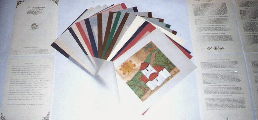 ΑΙΑΝΤΕΙΟmythosartandmediaΣΑΛΑΜΙΝΑ: ΟΙ ΟΡΙΣΜΟΙ ΓΙΑ ΤΗΝ ΠΟΛΙΤΙΣΤΙΚΗ ...