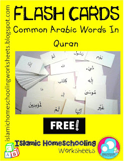Welcome to Islamic Homeschooling Worksheets ~ Islamic Homeschooling ...
