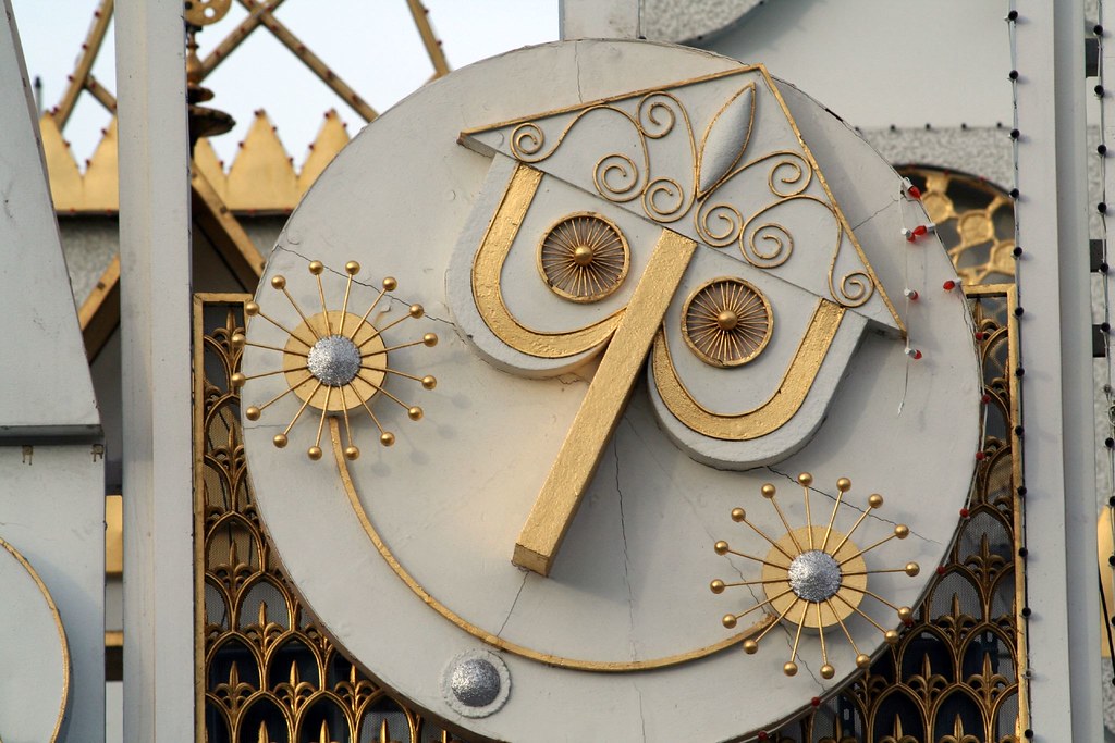 Its A Small World Clock Face