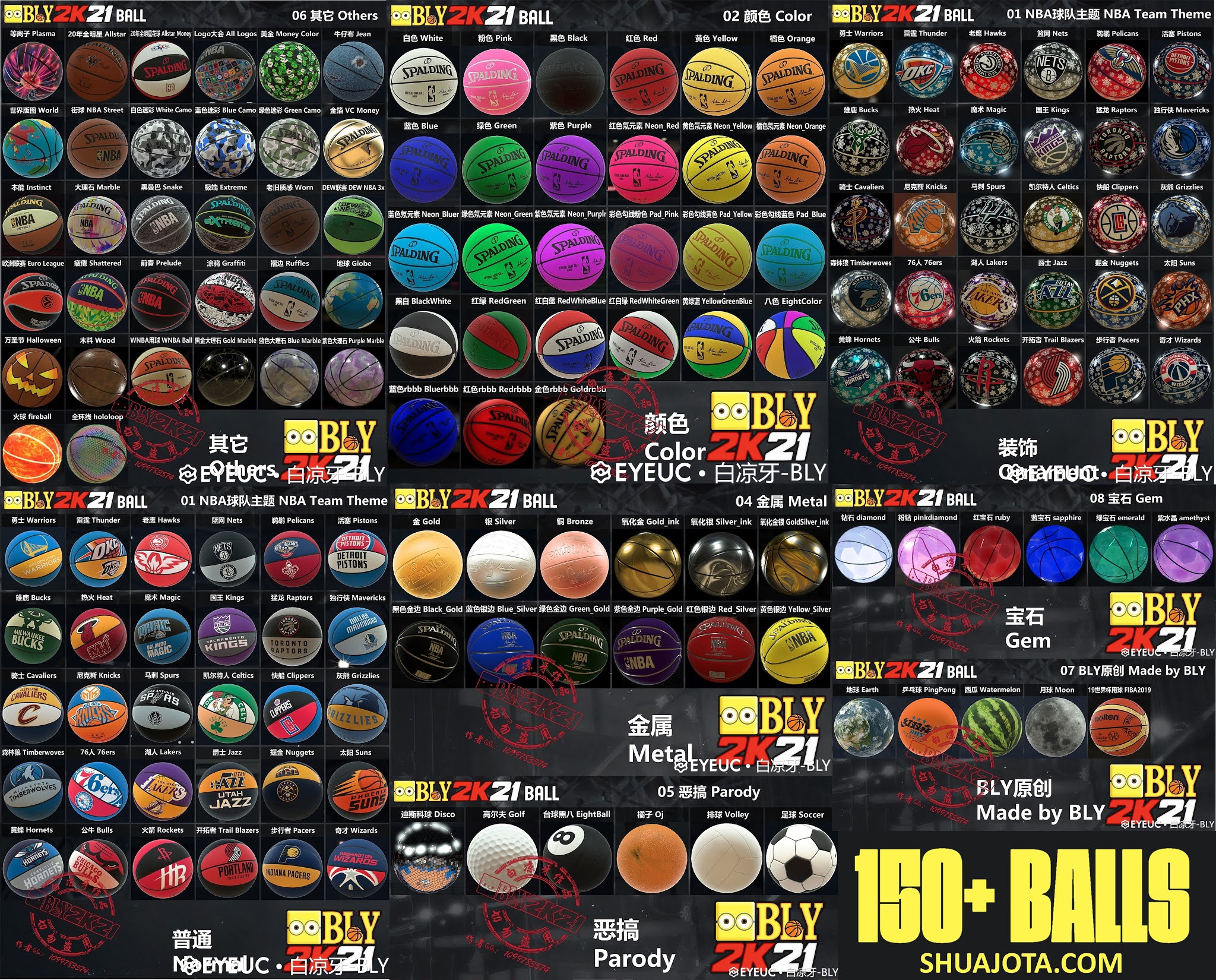 NBA 2K21 150+ Ball Mod Mega Pack by BLY-White Cool Teeth