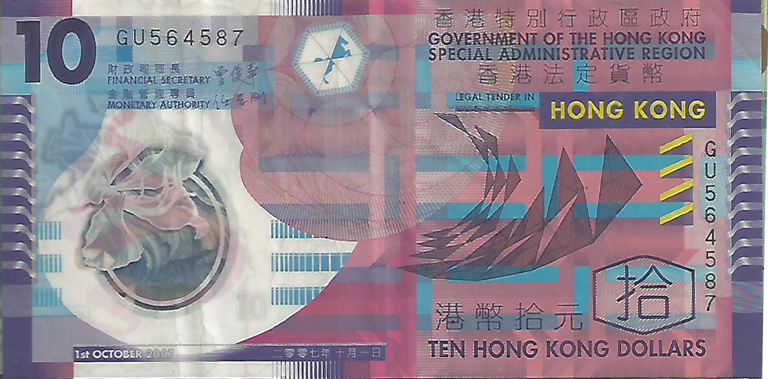 Numismatics: HongKong Bank notes
