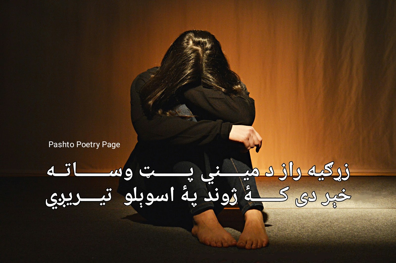 Pashto Sad Poetry for Love 2 lines Shayari Images Pic Sms