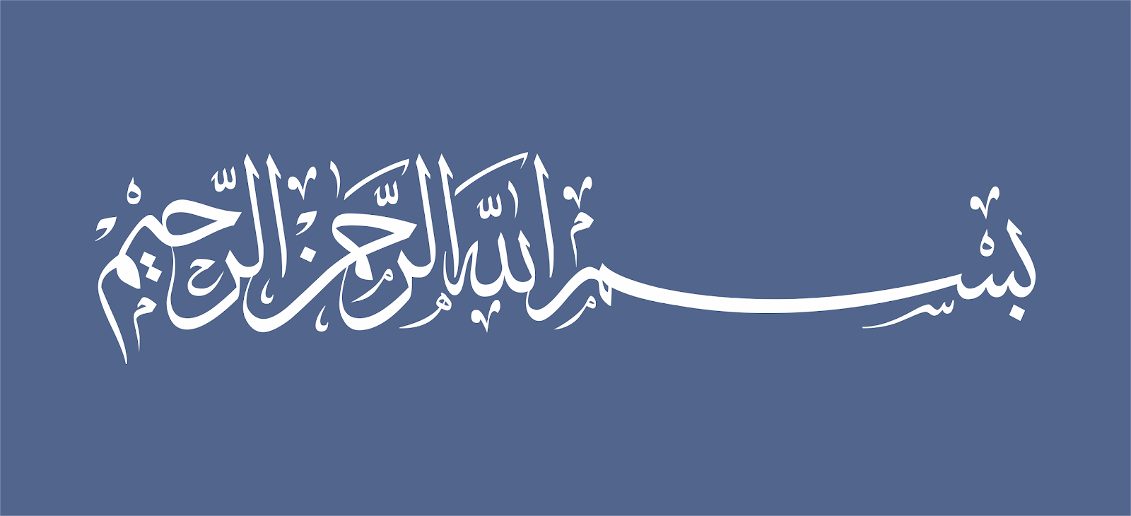 Download File Vector Basmallah Format cdr - Media Vector