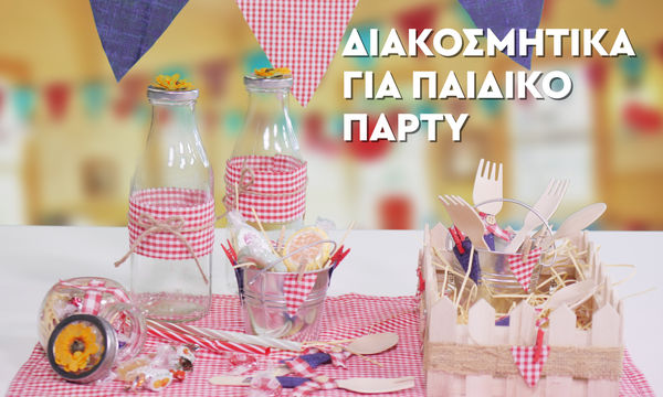 DIY διακοσμητικά για παιδικό πάρτι με θέμα το πικ νικ - Φτιάχνω - Δημιουργώ