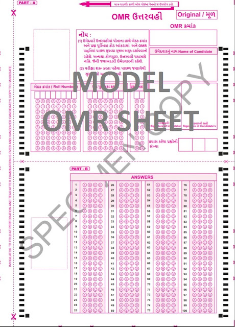 Model of OMR sheet for pre-preparation and practice for LRB police ...