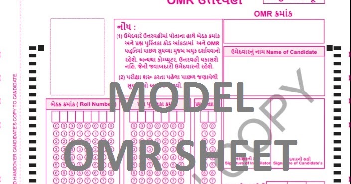 Model of OMR sheet for pre-preparation and practice for LRB police ...