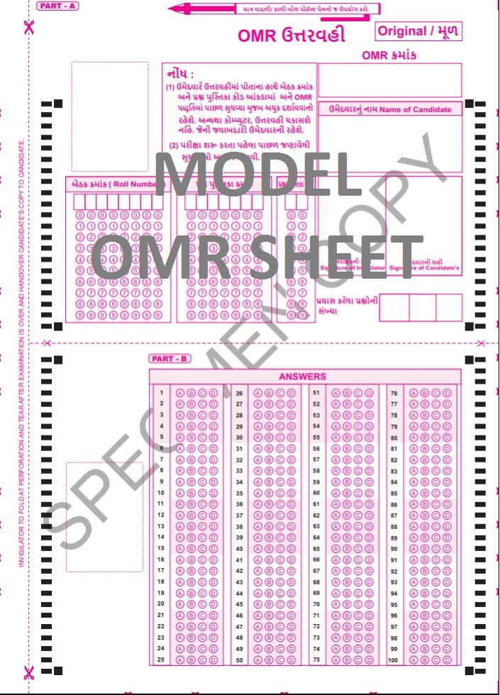 Model of OMR sheet for pre-preparation and practice for LRB police ...