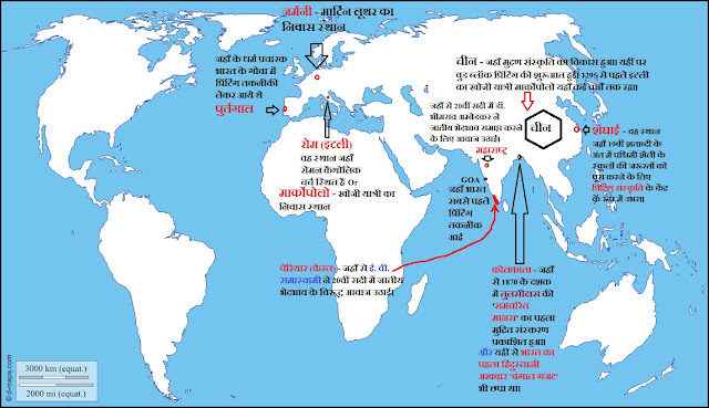 Class 10 Social Science Maps Solution (All Chapters Maps ATLAS from ...
