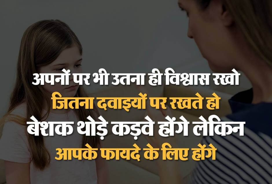 HINDIHindi Motivational Quotes and Thoughts