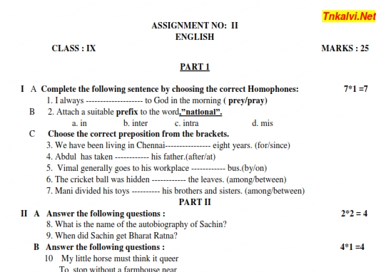 9th Standard English Slip Test Assessment 2 Tnkalvi 9th-standard-english-slip-test-assessment-2-tnkalvi