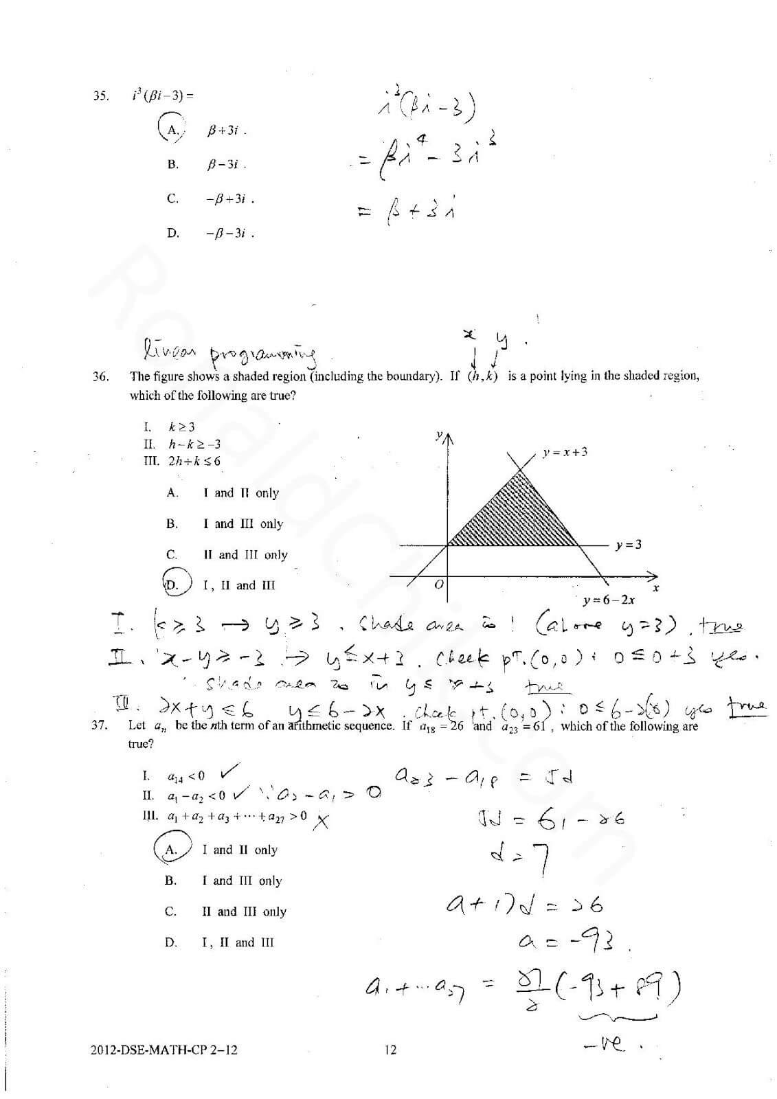 經數樂園－學習變有趣～[找補習?]: 2012 DSE Math Paper 2 Compulsory Part (Core) Answer ...