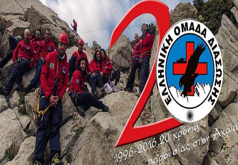 ΚΟΙΝΩΝΙΑ ΕΝΕΡΓΩΝ ΠΟΛΙΤΩΝ: ΔΩΡΕΑΝ ΜΑΘΗΜΑΤΑ ΑΥΤΟΠΡΟΣΤΑΣΙΑΣ ΚΑΙ ΠΡΩΤΩΝ ...