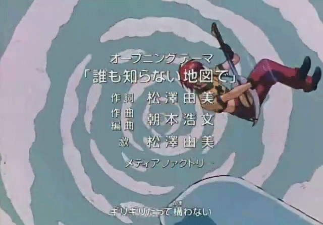 Animated Gif Galore: Alibaba animated gifs from the anime Jibaku-kun ...