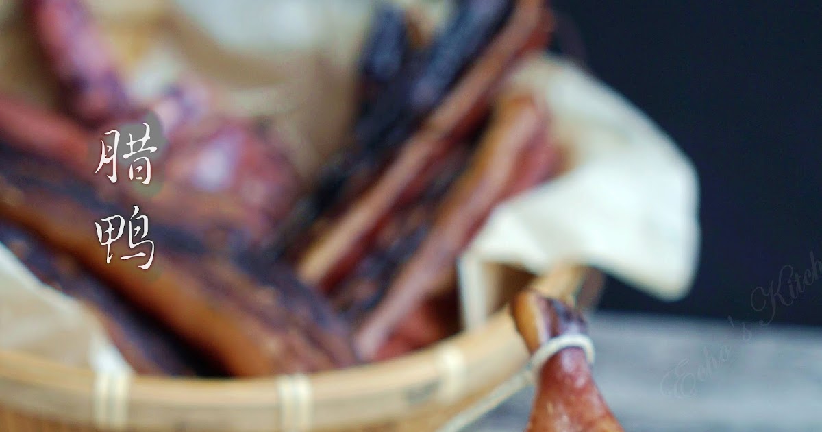 A taste of memories -- Echo's Kitchen: Chinese Waxed Duck 【腊鸭】