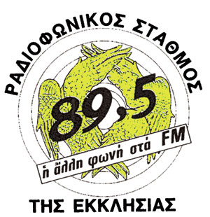 PANAYIOTIS TELEVANTOS: ΚΕΝΤΡΑ ΚΑΙ ΕΚΦΡΑΣΤΙΚΑ ΟΡΓΑΝΑ ΤΗΣ "ΜΕΤΑΠΑΤΕΡΙΚΗΣ ...