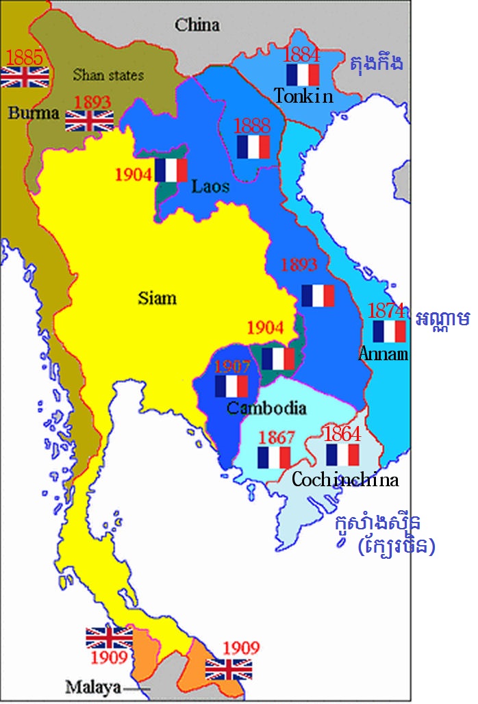 វិទ្យាសាស្រ្តយោធាកម្ពុជា: Annam Kingdom