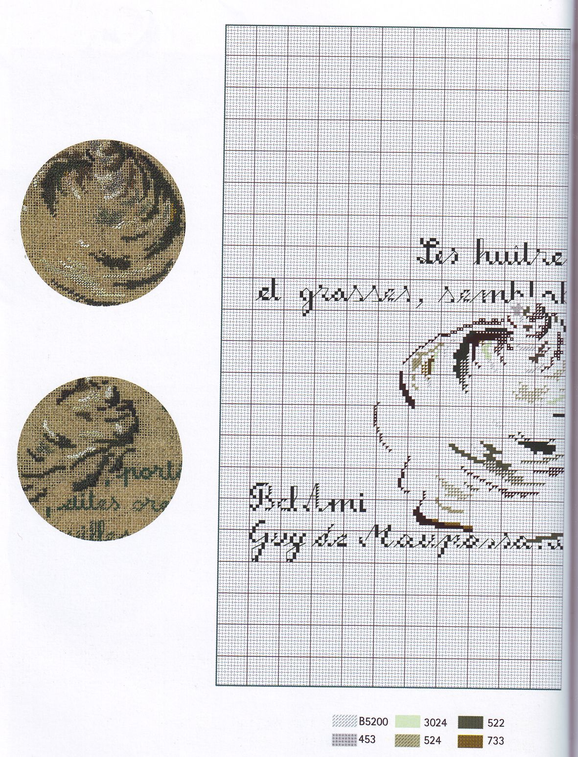 Схемы вышивки: MTSA