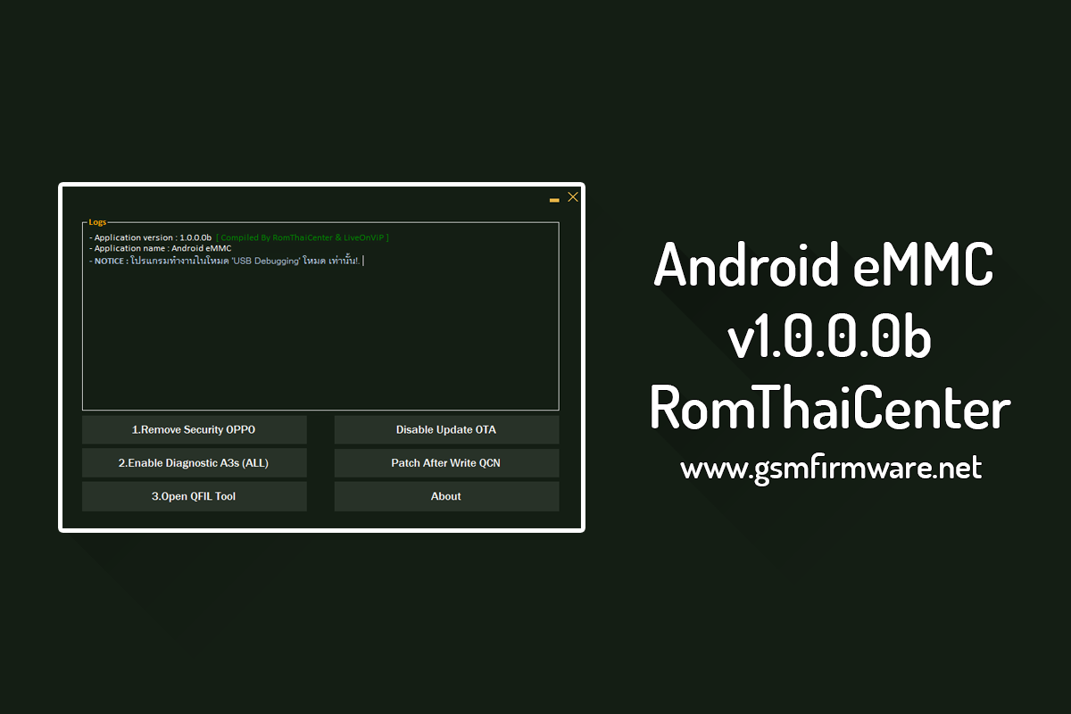 Android eMMC Tool v1.0.0.0b by RomThaiCenter