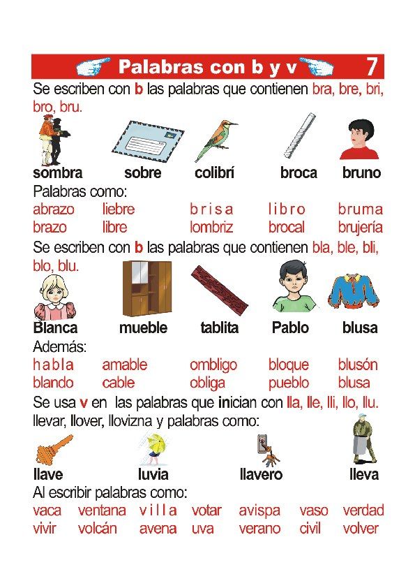 DIVIÉRTETE APRENDIENDO EN 4º HAVE FUN LEARNING AT 4TH: PALABRAS CON B Y V