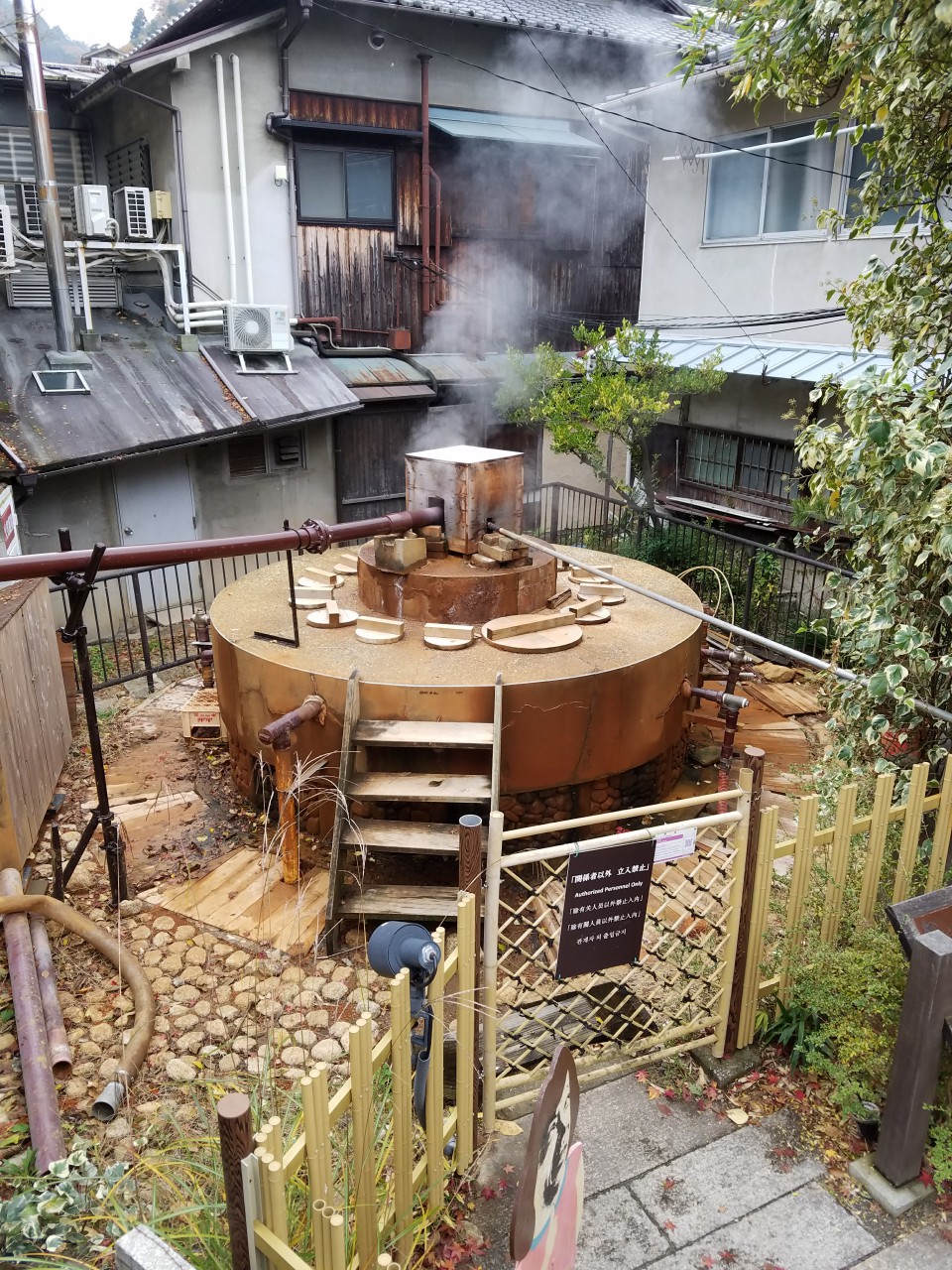 Sekai Ichi: Japan Travel Blog: Arima Onsen Walk