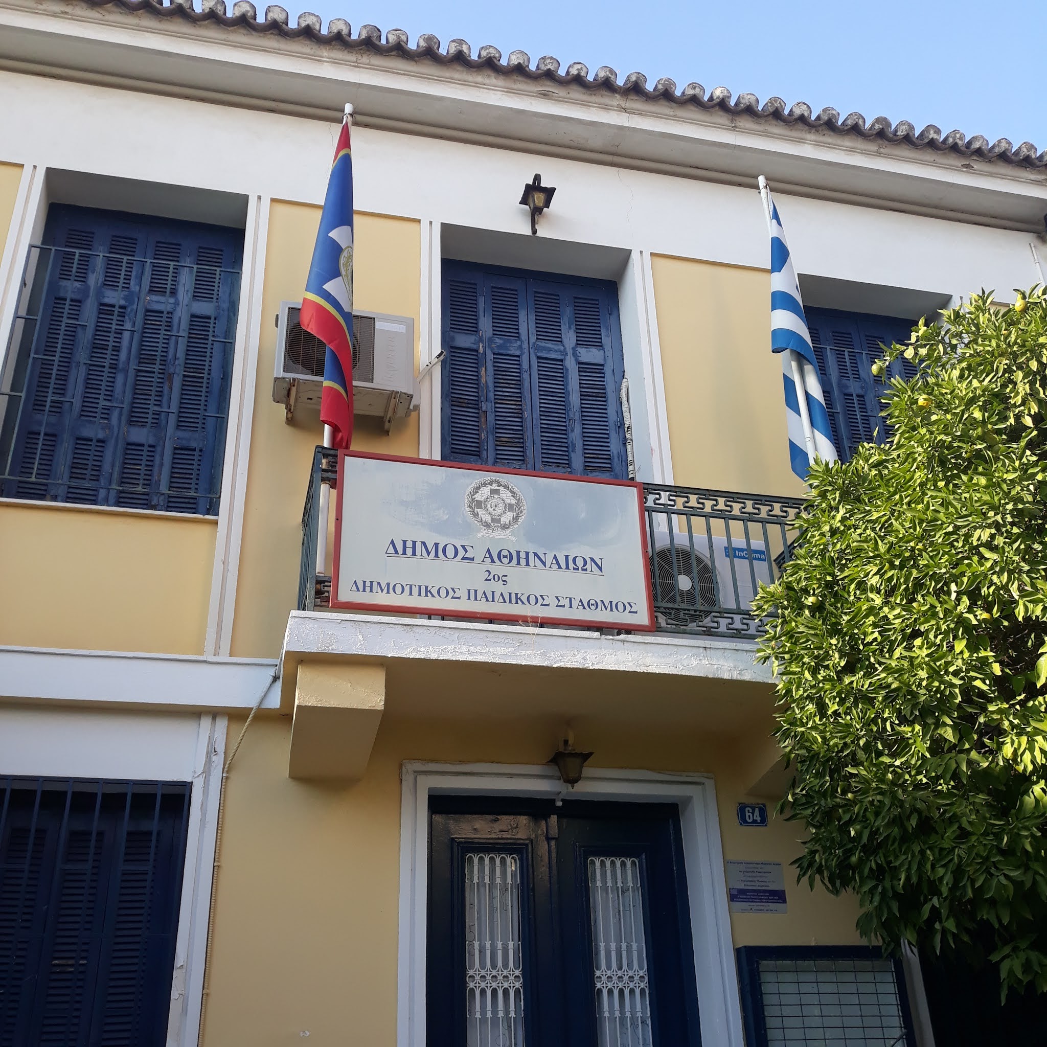 ΜΟΥΣΕΙΟ ΣΧΟΛΙΚΗΣ ΖΩΗΣ ΚΑΙ ΕΚΠΑΙΔΕΥΣΗΣ ΤΟΥ ΕΚΕΔΙΣΥ: ΜΙΑ ΒΟΛΤΑ ΣΤΟ ...