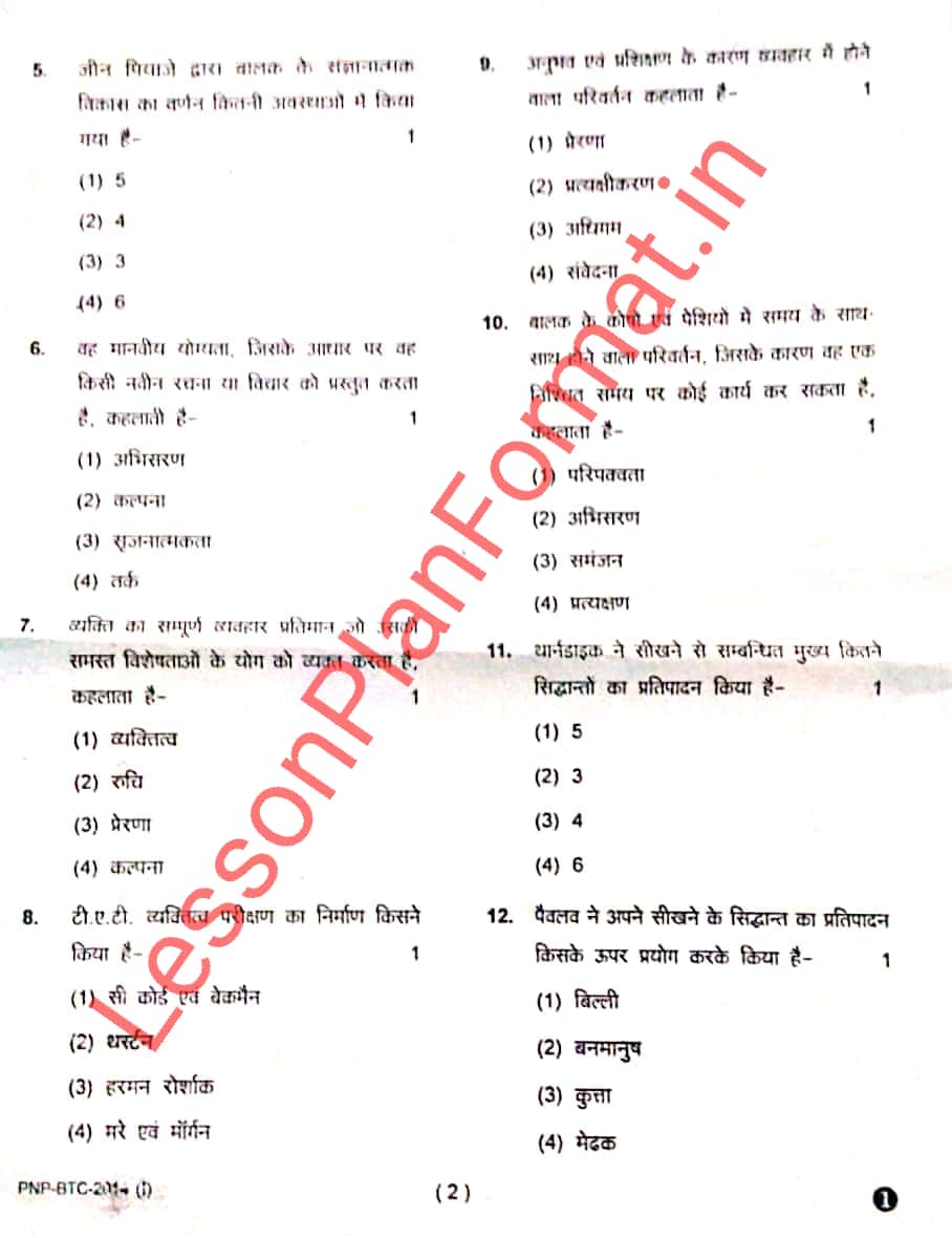 Up BTC 1st Semester Previous Year Psycho Question Paper 2016