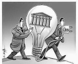 Banking Awareness : Lead Bank Scheme ~ Enhance Your GK