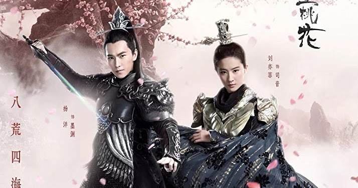 Sinopsis film Once Upon a Time (2017) - SINOPSIS FILM TERBARU