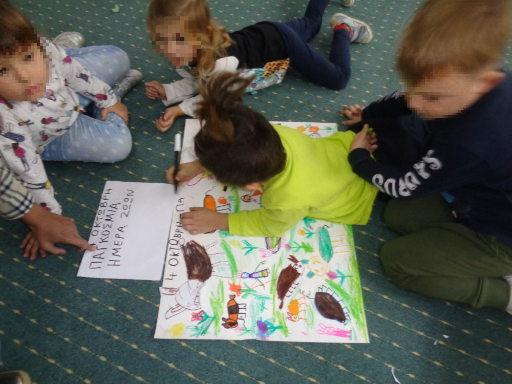 5o & 7o ΝΗΠΙΑΓΩΓΕΙΑ ΤΥΡΝΑΒΟΥ: Παγκόσμια Ημέρα Ζώων