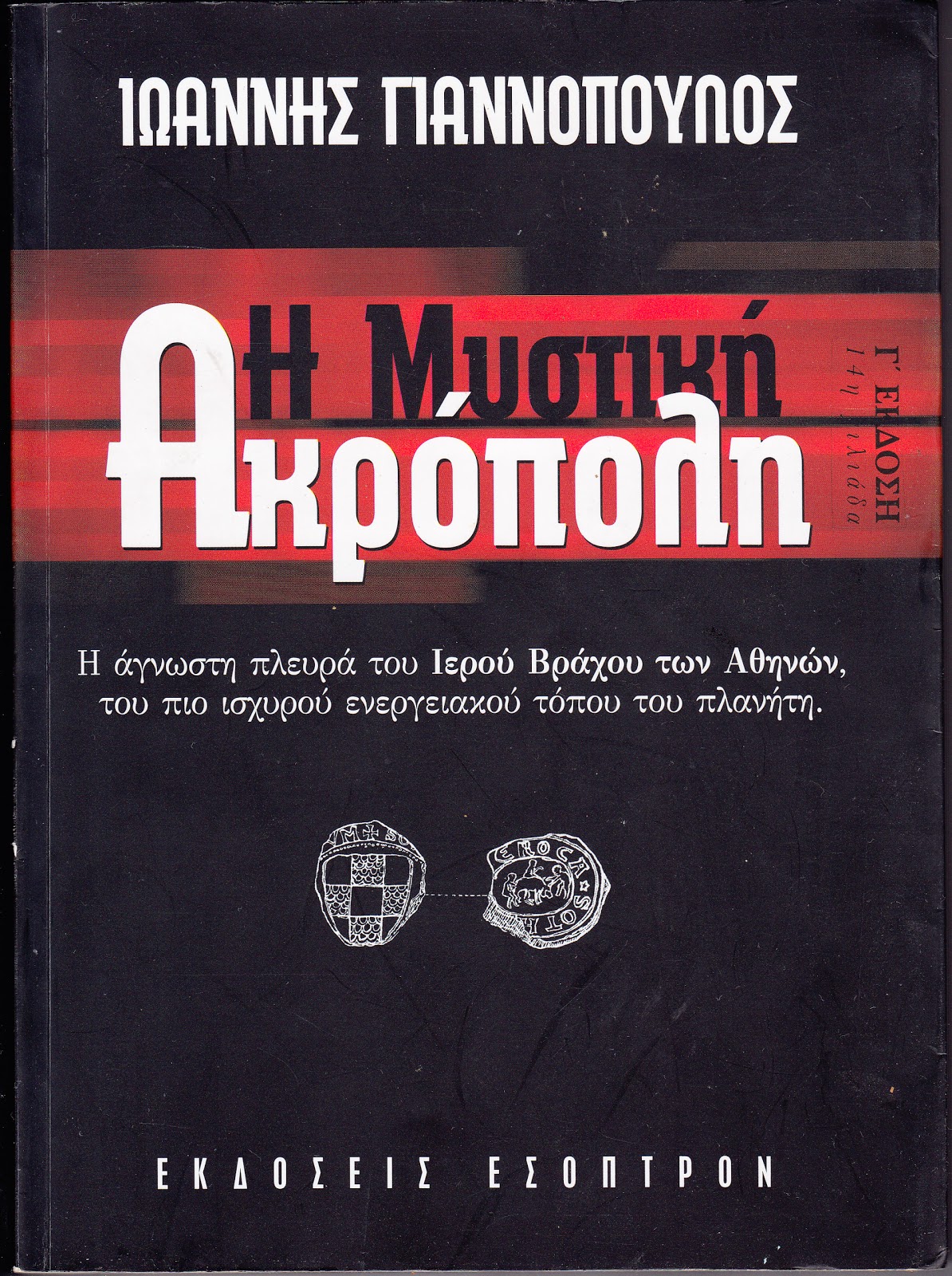 ΜΠΟΤΙΛΙΑ ΣΤΟ ΠΕΛΑΓΟΣ: ΑΠΟΡΕΙΕΣ ΑΦΕΛΟΥΣ - Η ΑΛΙΚΗ ΣΤΗΝ ΧΩΡΑ ΤΩΝ ΔΗΘΕΝ ...