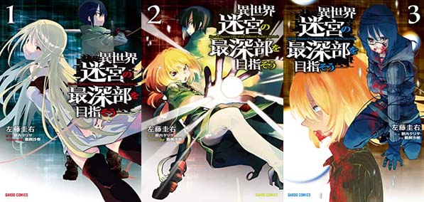 Conseils sur les mangas, manhwas et manhuas: A paraître USA - Dungeon ...