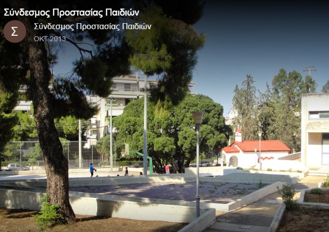 AΝΕΞΑΡΤΗΤΟΣ-ΔΙΠΛΩΜΑΤΙΚΟΣ ΠΑΡΑΤΗΡΗΤΗΣ: ΜΗΝ ΤΗ ΧΑΣΕΤΕ! ΕΚΠΛΗΚΤΙΚΗ ...