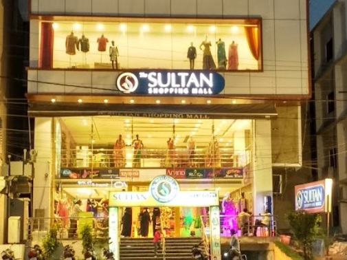 The Sultan Shopping Mall - Collector Ground Road