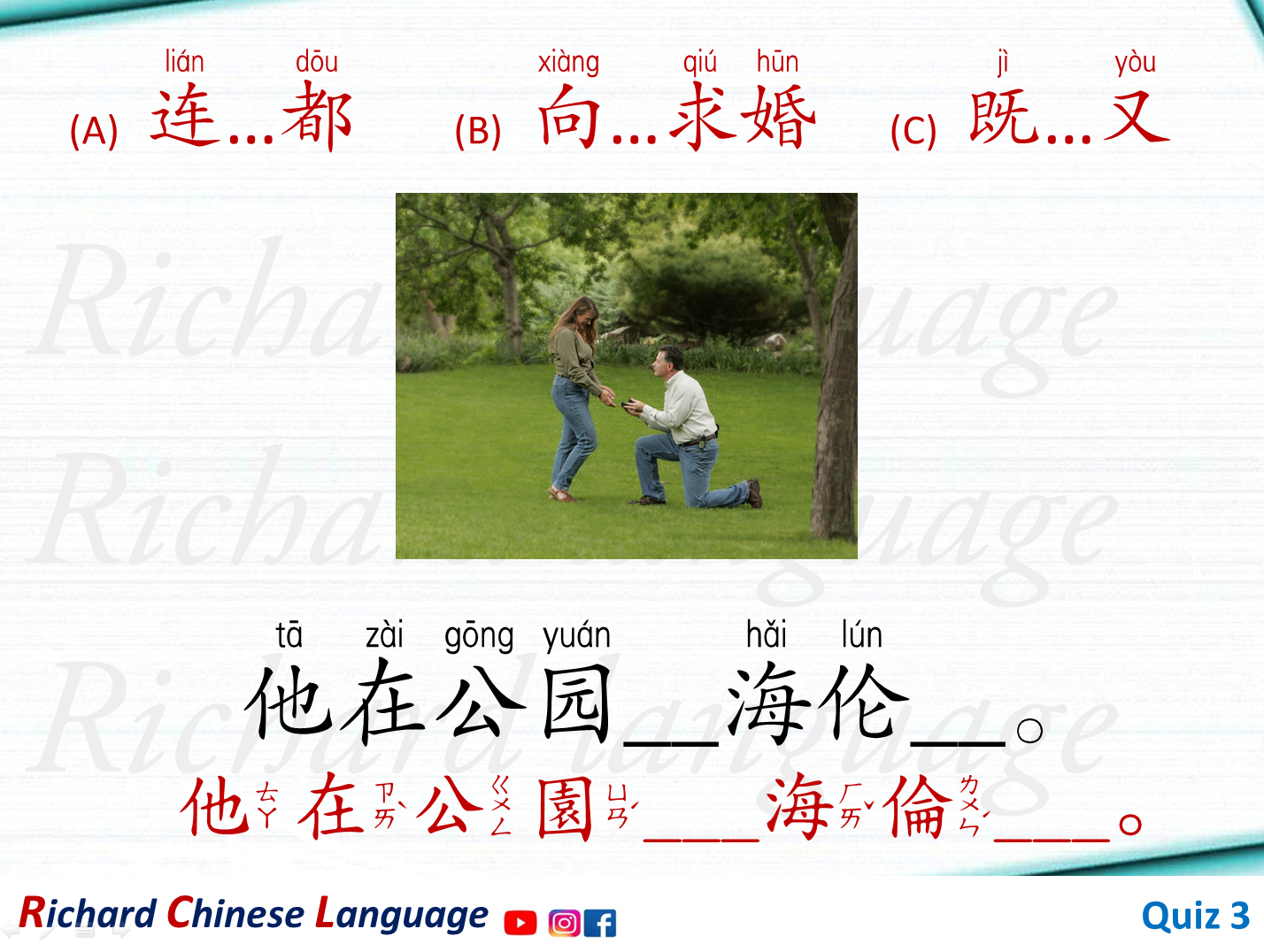 Richard Chinese: The Best Way to Learn Chinese: Key Chinese Grammar [9 ...