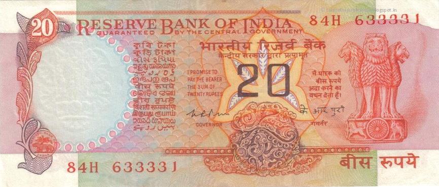 Republic India Coins, Proof Set, Currencies: Twenty Rupee Note - Part One