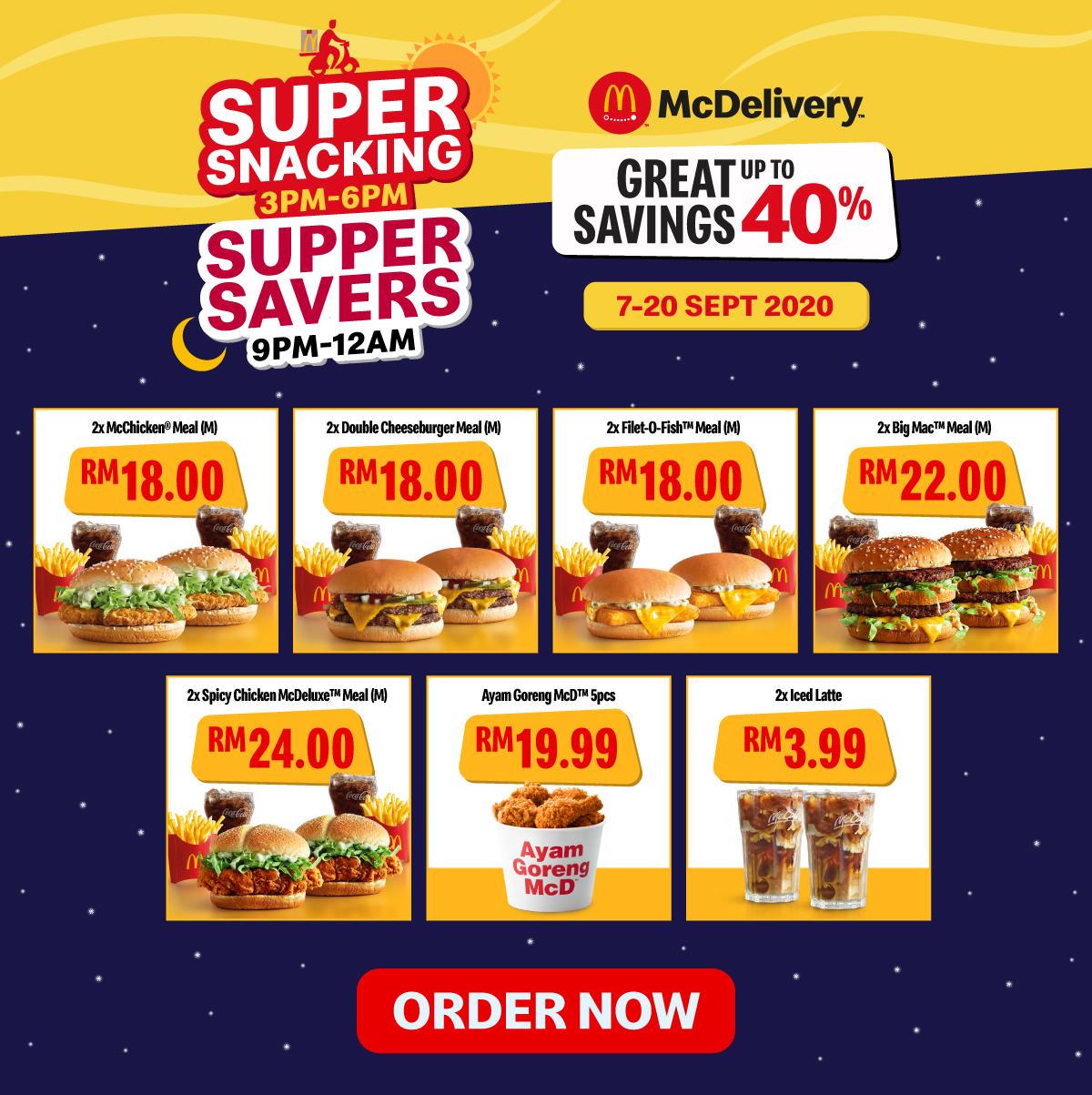 McDonald's推出高达40%折扣优惠