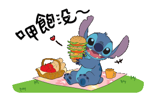 Stitch Eating Cake Gif