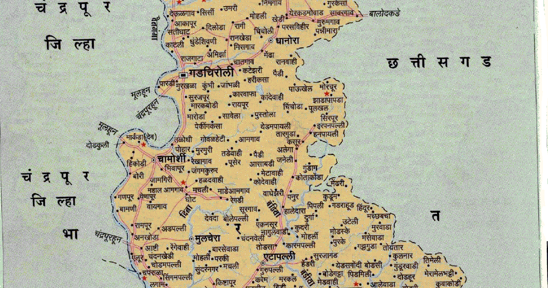 जिल्हा माहिती कार्यालय, गडचिरोली: About Gadchiroli