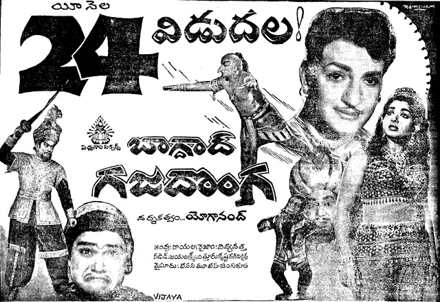 Adipudi Sairam: NTR SRNTR NTRAMARAO,NANDAMURI TARAKA RAMARAO TELUGU ...