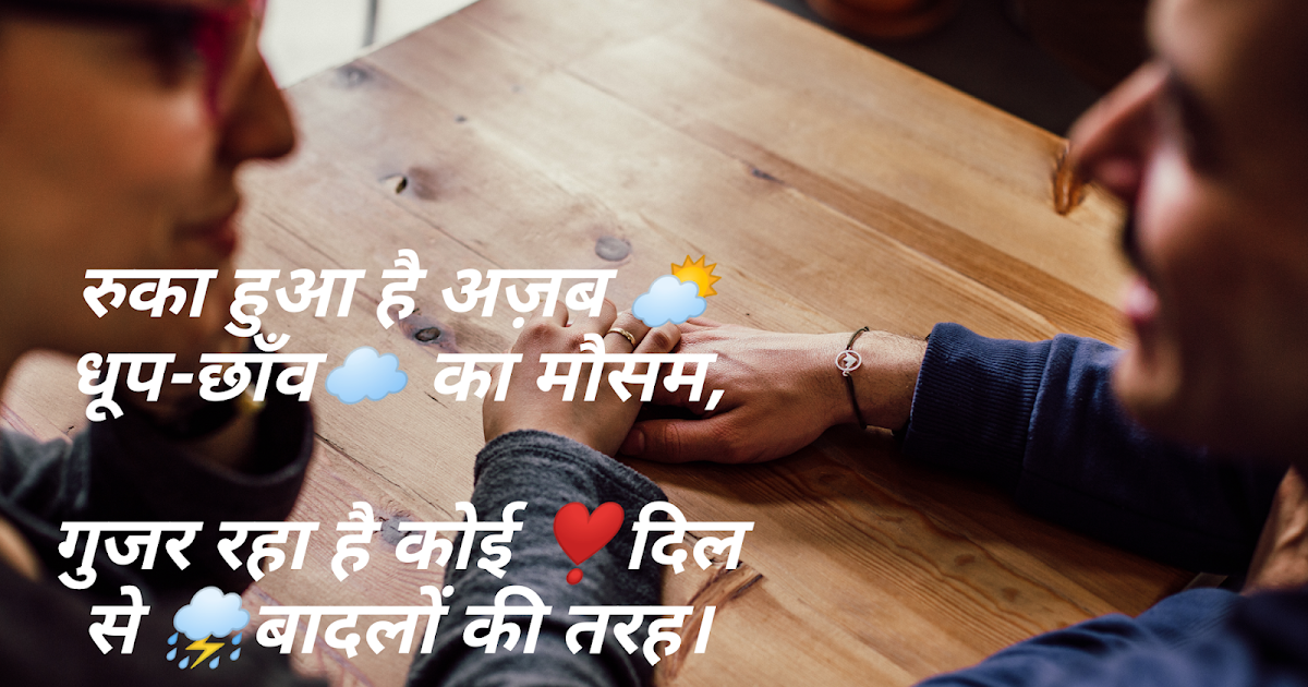 शायरी की दुनियां, Shayari Ki Duniya Images