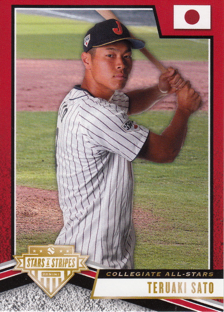 Japanese Baseball Cards: 2020 NPB Draft