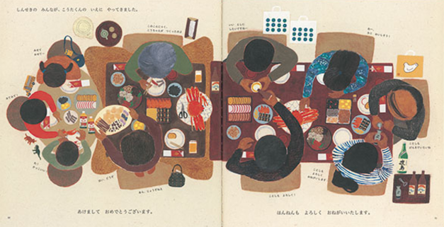 the art room plant: Tomoko Aso I